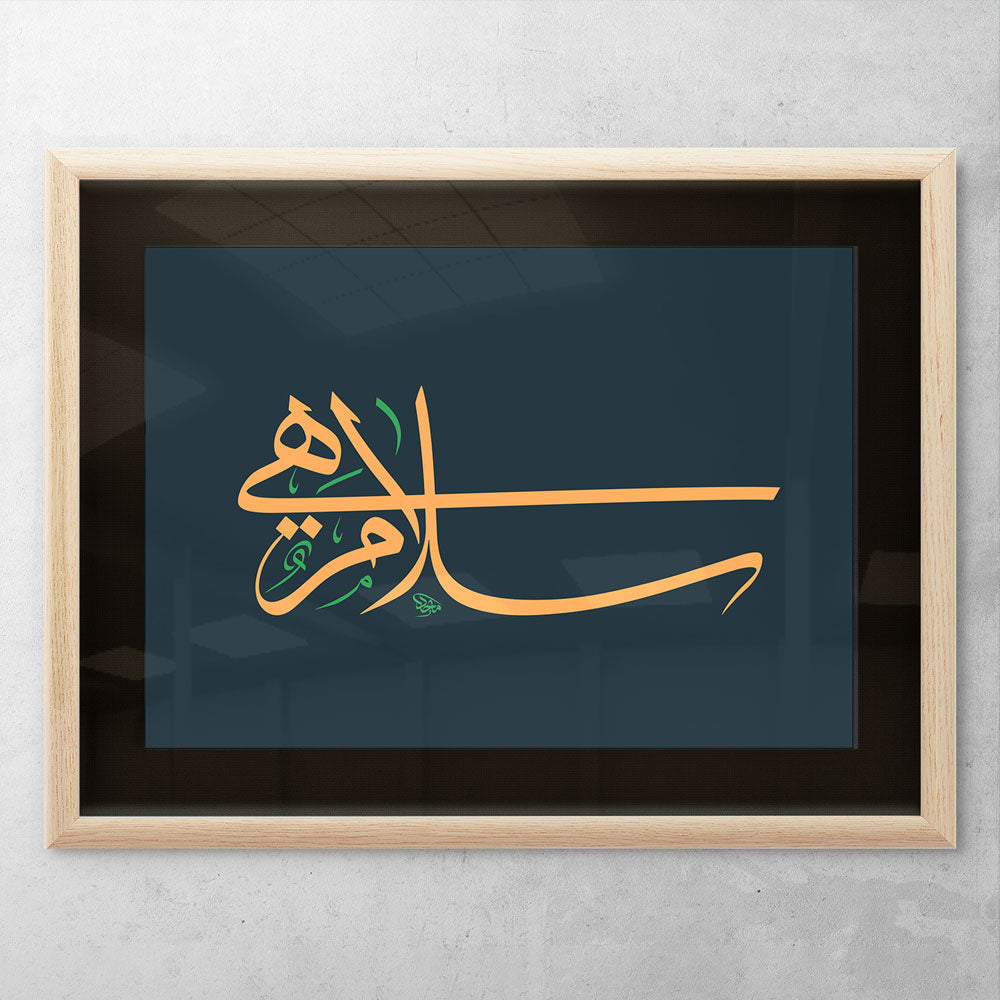 Majid Alyousef :: Finest Calligraphy Art