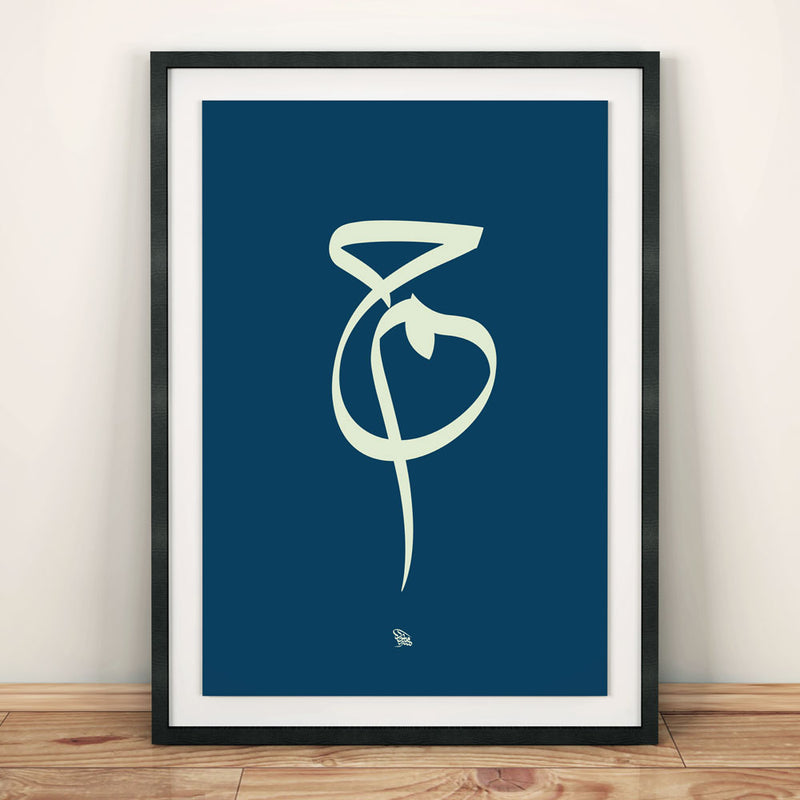 Majid Alyousef :: Finest Calligraphy Art
